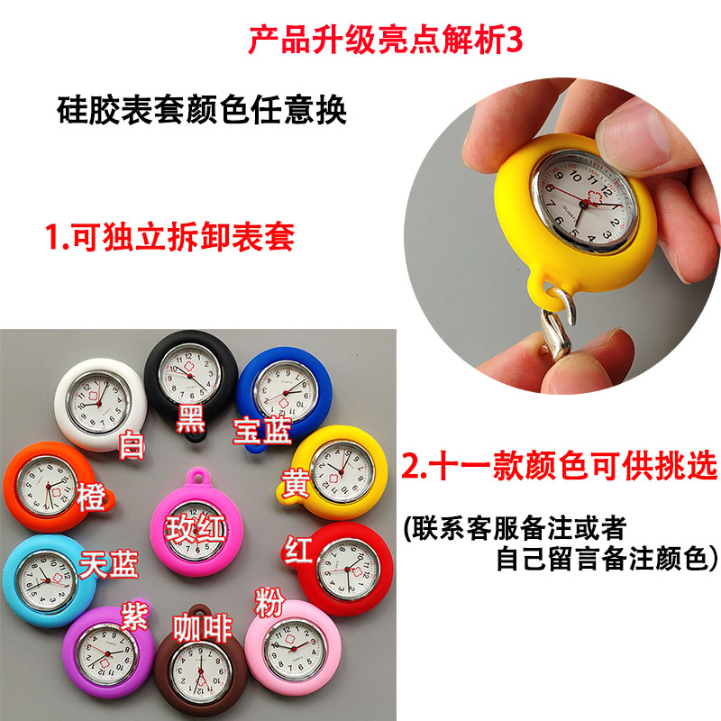 Cartoon Cute Silicone Retractable Waterproof Pocket Watch Nurse's Watch ...
