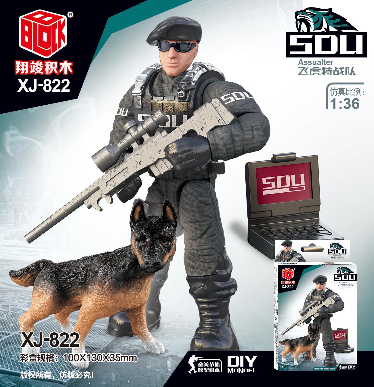 Toys Building Blocks Building Sets Flying Tigers Team Full joint model ...