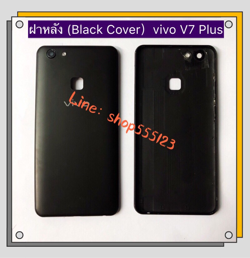 ฝาหลัง (Back Cover) Vivo V7 Plus / model : 1716 - Shop 555 - ThaiPick