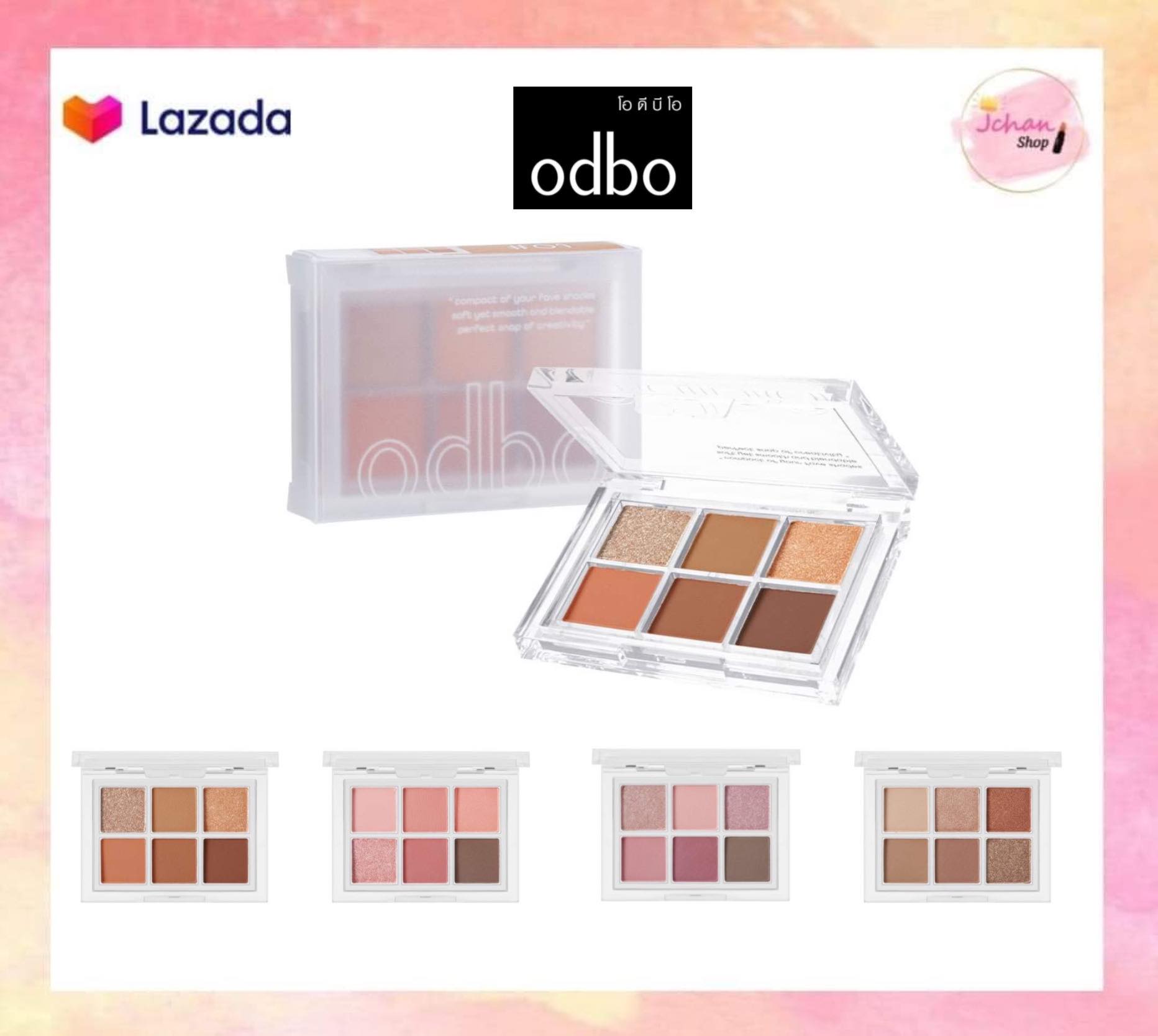 โอดีบีโอ ซิกเนเจอร์ อายแชโดว์ พาเลท ทาตา 4.8g OD276 odbo Signature Eyeshadow Palette - DE ...