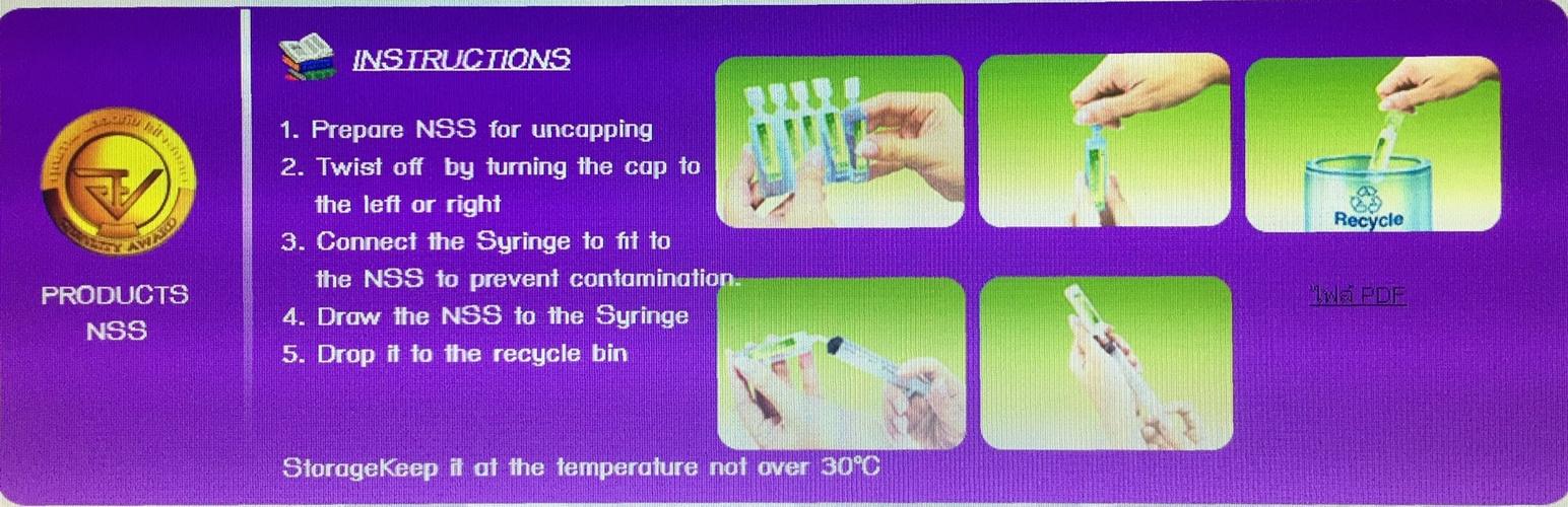 NSS 0.9% Sodium Chloride 0.9% ใช้สำหรับล้างแผล ล้างจมูก พ่นยาและดูด ...