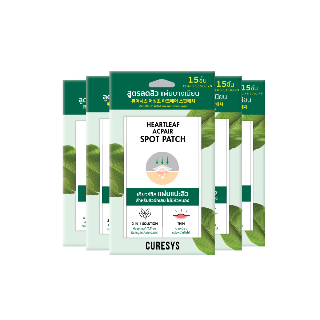 CURESYS Heartleaf Acpair Spot Patch 15 dots แผ่นแปะสิว เคียวร์ซิส ดูดสิว บาง 0.01มม สำหรับสิวมี ...