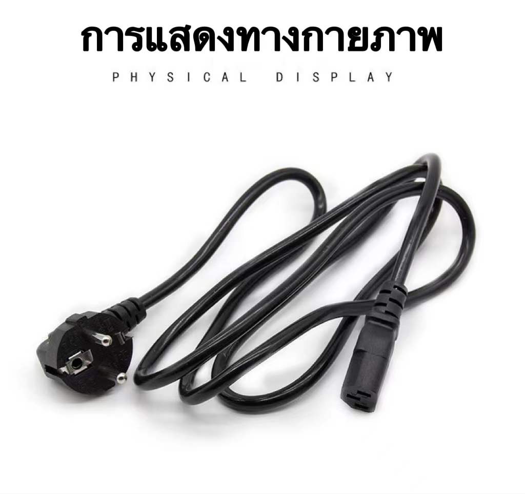 สายไฟ AC คอม สายไฟคอมพิวเตอร์ สาย 3รู สายไฟ POWER CABLE Male Female ...
