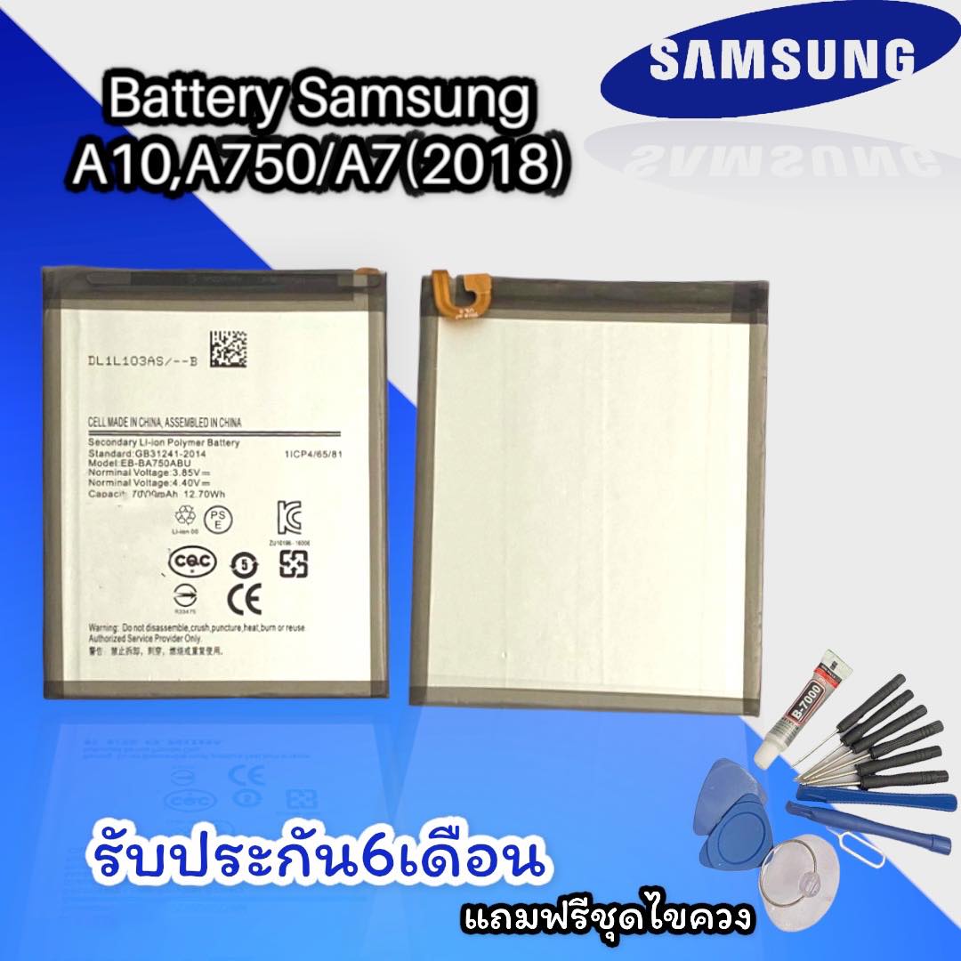 battery Samsung A7 2018, A10 ,A750 แบตเตอรี่ โทรศัพท์ มือถือ ซัมซุง รับประกัน 6 เดือน สินค้า ...