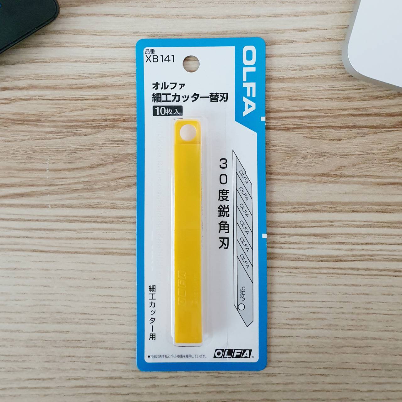 คัตเตอร์ มีด OLFA รุ่น Limited Series SK Ltd-05 (Made in Japan) | Lazada.co.th