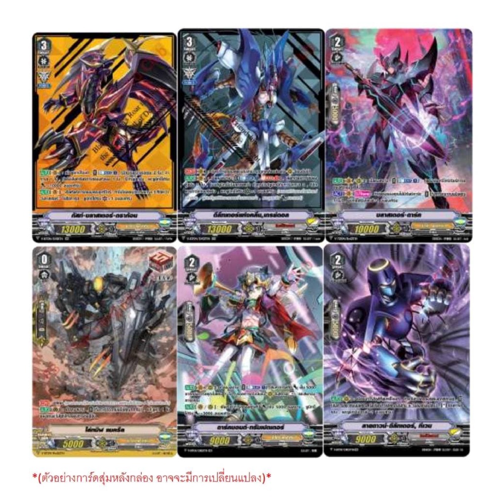 แวนการ์ด VGT-V-BT04-1 ชาโดว์ ลิงค์ VGT-V-BT04-2 มุราคุโมะ ดาร์ค เพลมูน ...