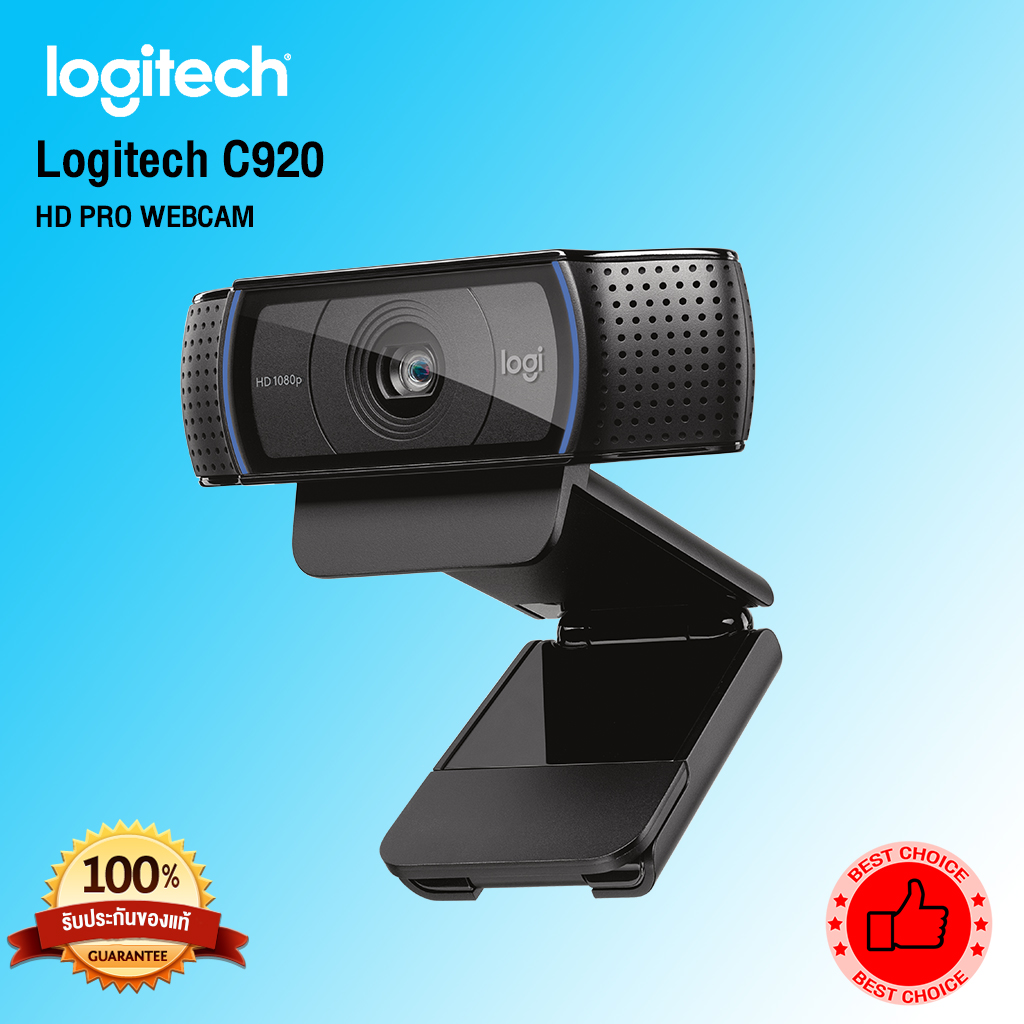 Logitech webcam C200 - combus - ThaiPick