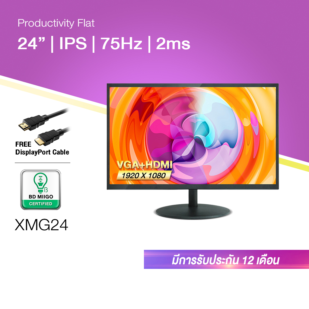 MIIGO【2022 รุ่นใหม่】 / HM-G24Z / ผิดตรง 24 นิ้ว IPS Gaming LED Display ...