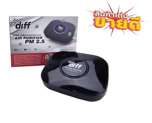 เครื่องฟอกอากาศ DIFF รุ่น KSG 98077 สีดำ | Lazada.co.th