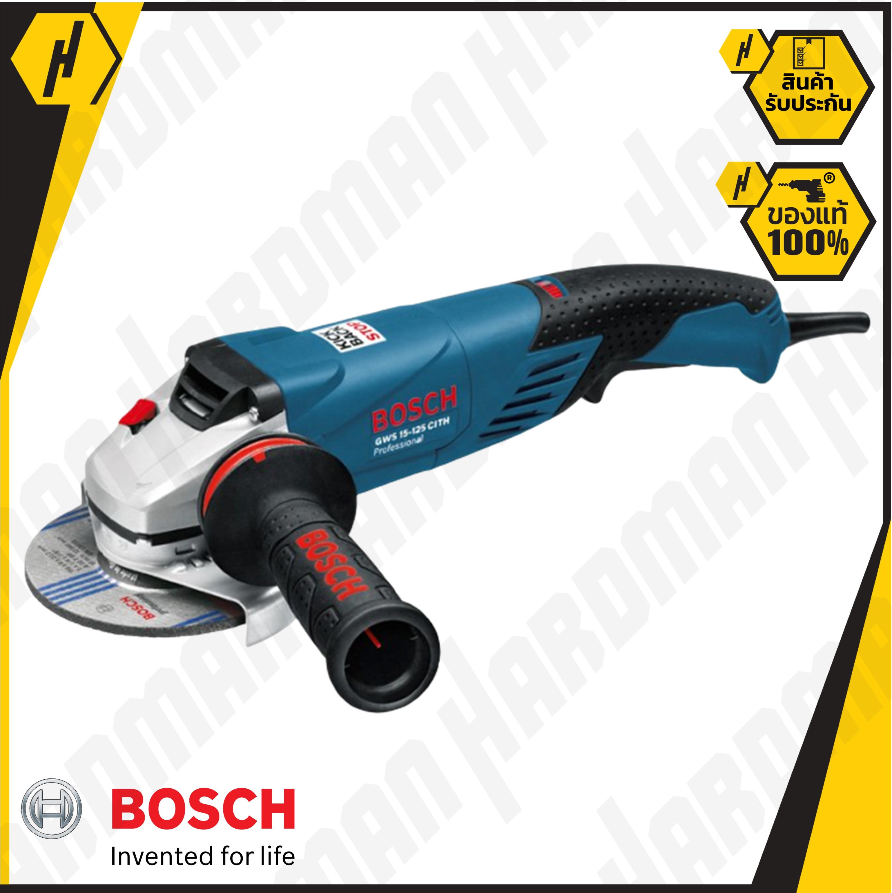 BOSCH GWS 15-125 CI Professional เครื่องเจียรไฟฟ้า | Lazada.co.th
