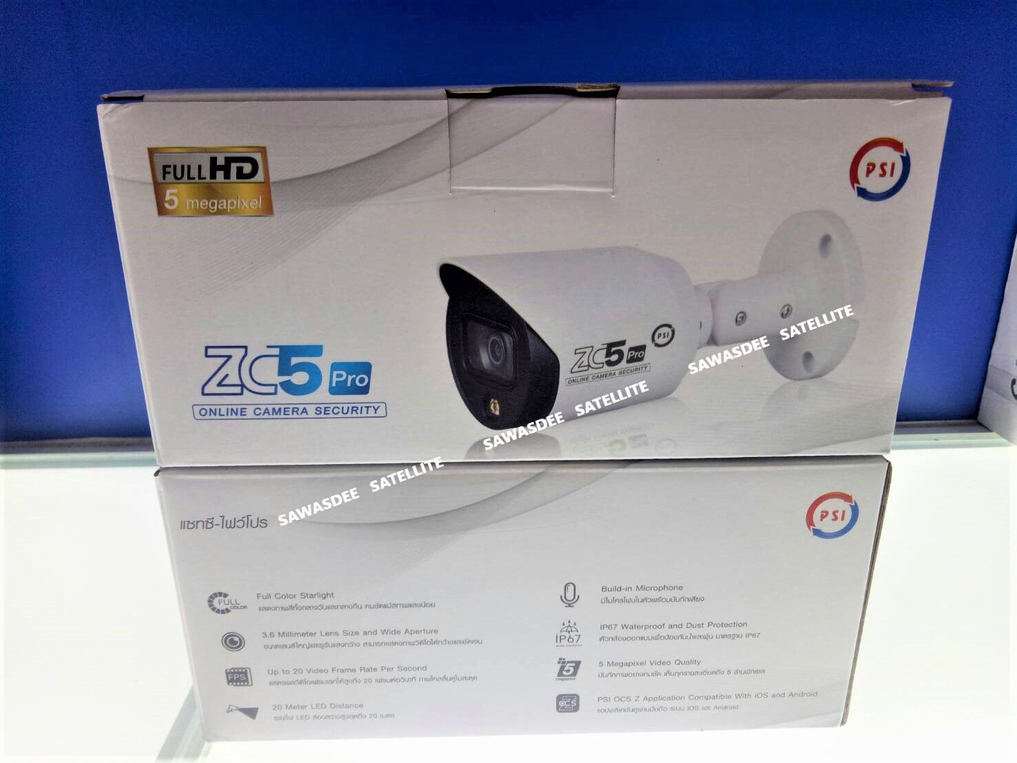 ( 1 ตัว ) กล้องวงจรปิด Z-Series (กลุ่ม DVR AI เท่านั้น) PSI รุ่น ZC5 PRO. (3.6 mm) Night Vision ...