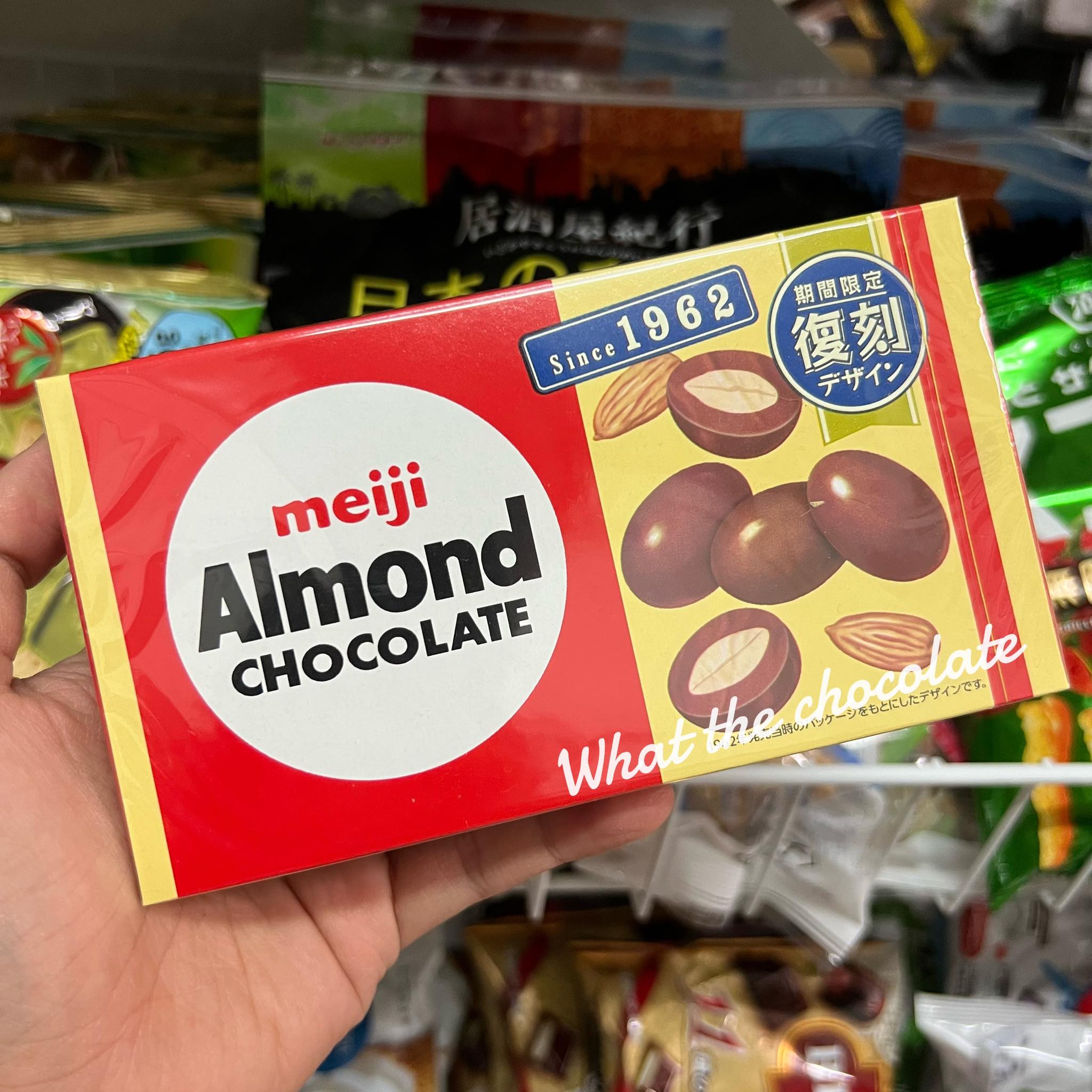 Meiji Chocolate ช็อคโกแลตสอดไส้ แมคคาเดเมีย,เฮเซลนัท,อัลมอลต์ | Lazada ...