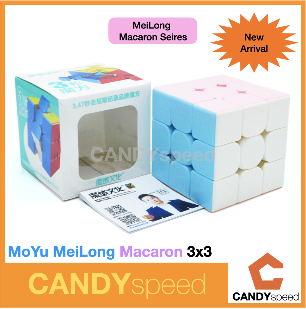รูบิค Rubik MoYu MeiLong Macaron Series | MeiLong Macaron | By ...