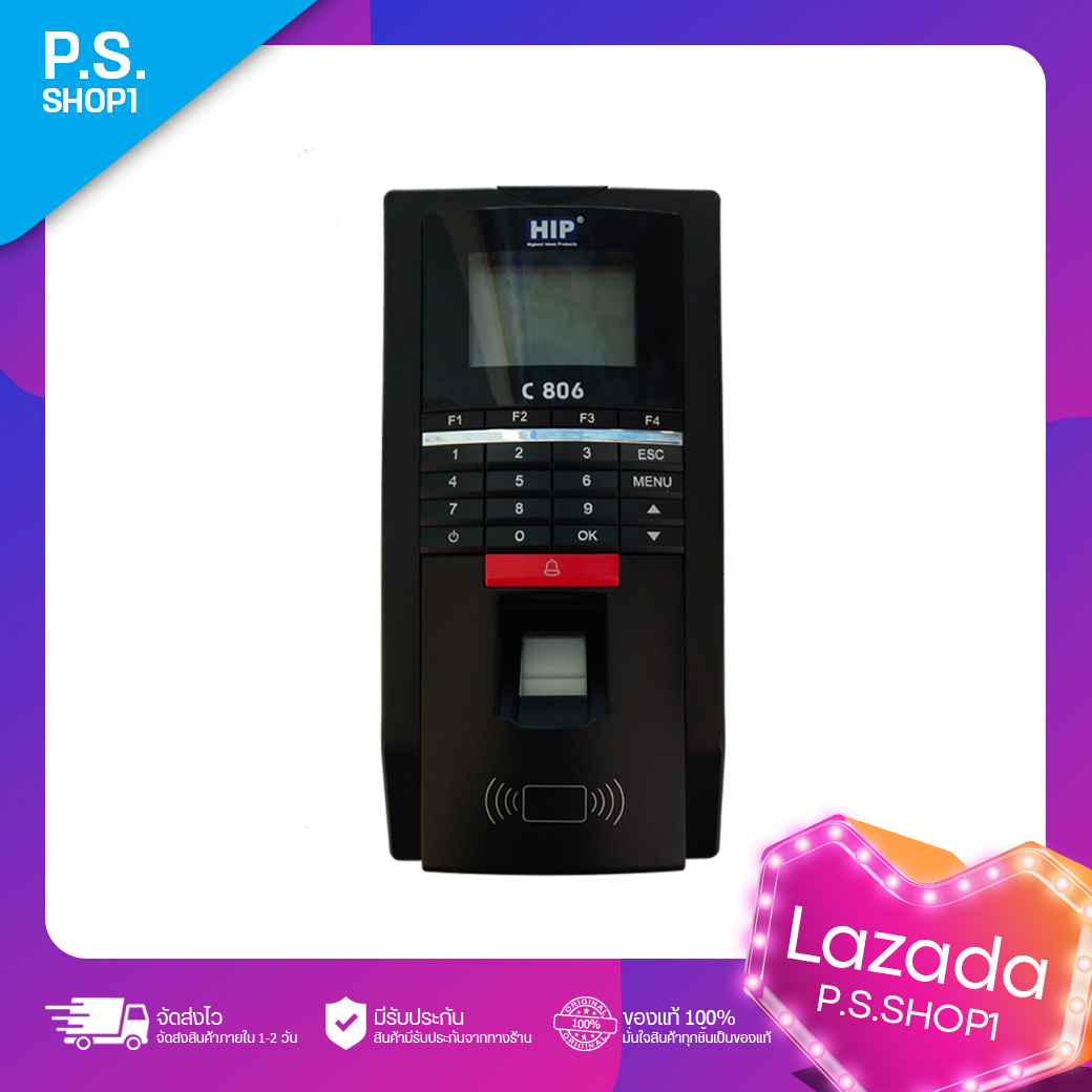 HIP C806 เครื่องสแกนลายนิ้วมือ พร้อมอุปกรณ์ครบชุด - P.S.SHOP1 - ThaiPick