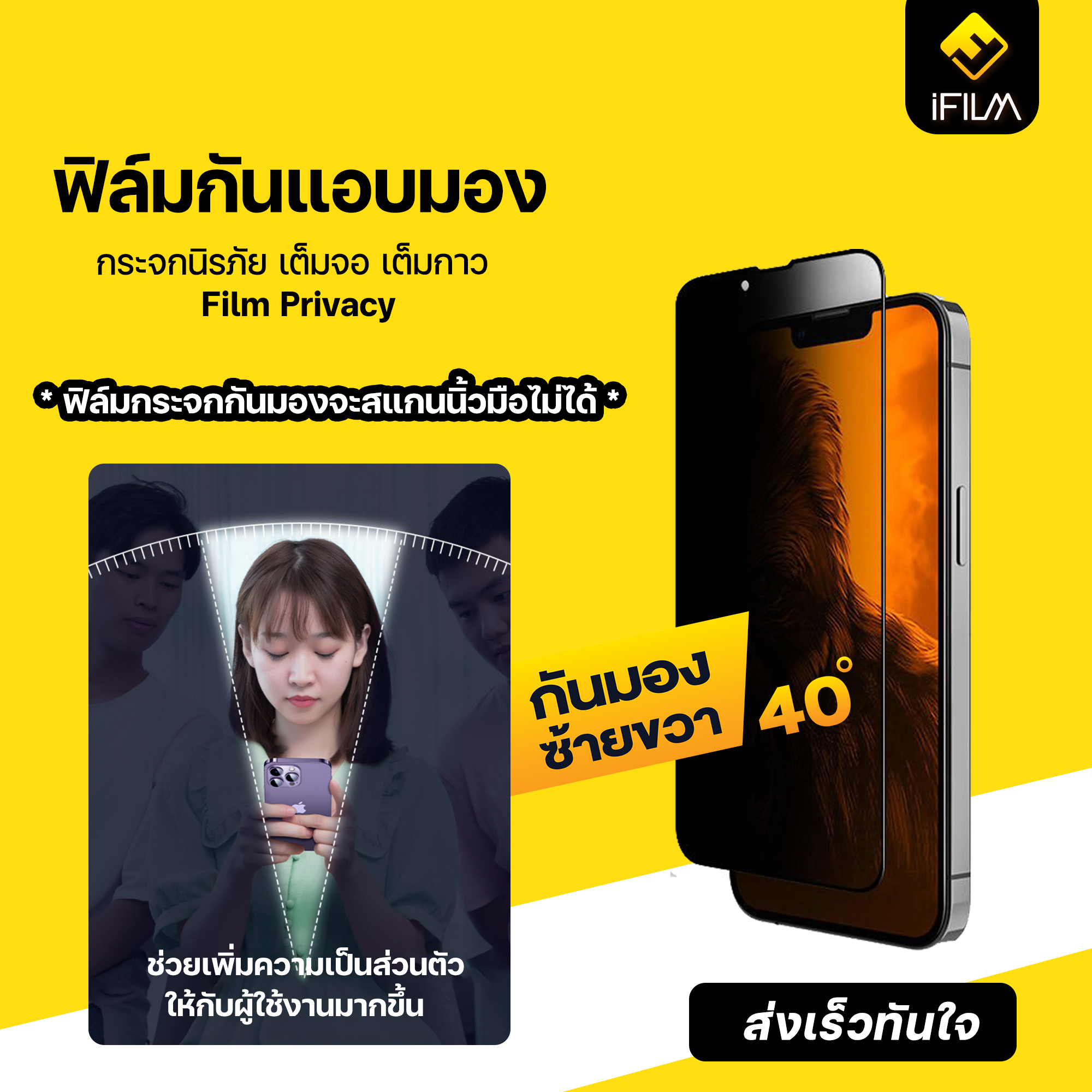Official iFilm ฟิล์มกันมอง สำหรับ OPPO A ฟิล์มกระจก นิรภัย เต็มจอ A12 ...