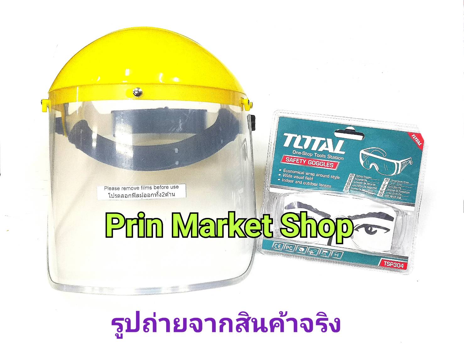 หน้ากากกันสะเก็ด พร้อม แผ่นใสนิรภัย Face Shield + Total แว่นตา กันสะเก็ด - Smile Shopping - ThaiPick