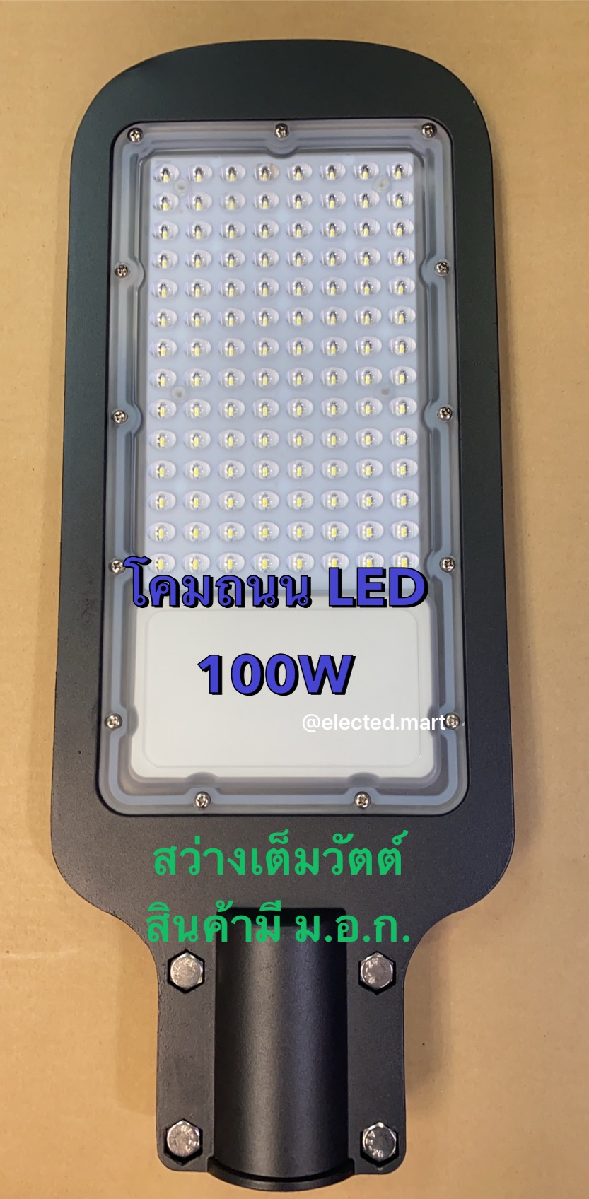 โคมถนน LED 100W พร้อม มี เซนเซอร์แสง คุม เปิด-ปิด กลางวัน กลางคืน LED 100W 220V IP65 กันน้ำ กัน ...
