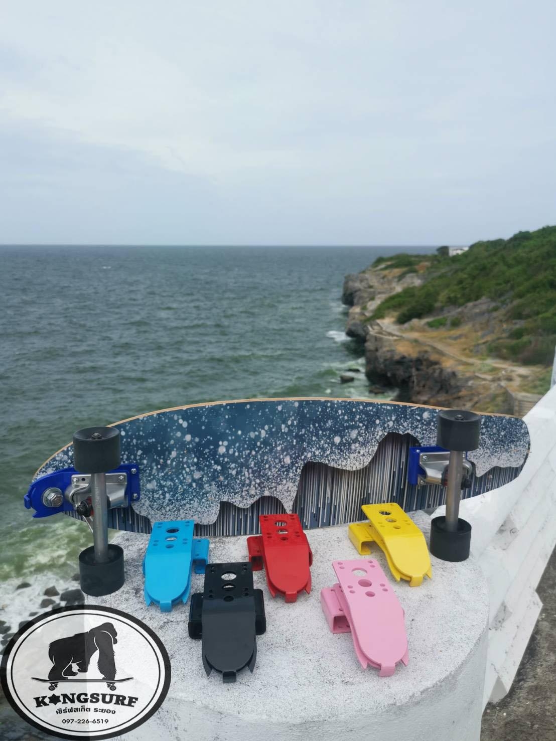 Surf Adapter เซิร์ฟสเก็ต Surfskate ทรัคเซิร์ฟสเก็ต สเก็ตบอร์ด - KONG ...