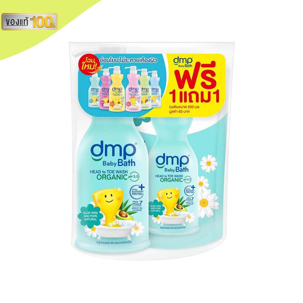 DMP ดีเอ็มพี เบบี้บาธ เพียว เนเชอรัล 480 มล. 250 มล. (สินค้าของแถมรวม ...