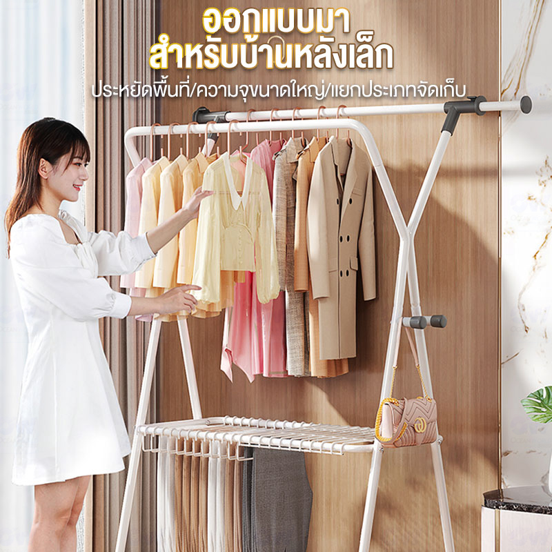 Joybos 7201 Clothes Rack ราวแขวนผ้าขาไขว้ ราวแขวนผ้า ราวแขวนอเนกประสงค์ ...