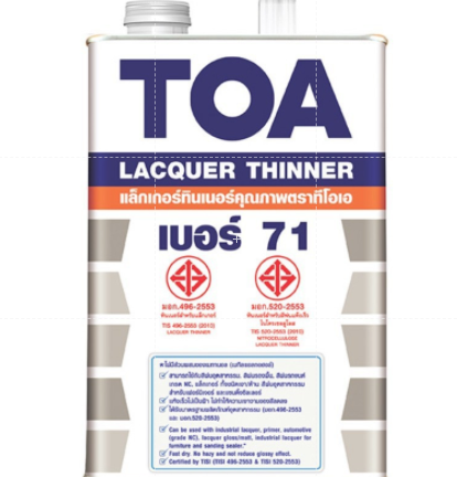 TOA ทีโอเอ แลคเกอร์เงา T5000 แลคเกอร์ด้าน T5500 ทินเนอร์เบอร์ 71 TOA ขนาด 1/4 GL | Lazada.co.th