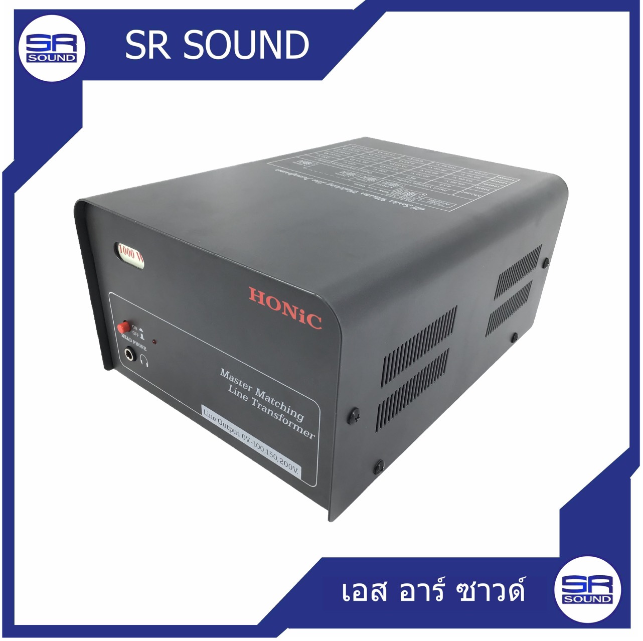 HONIC MLT1000W หม้อแปลงไลน์แม่ (สินค้าใหม่ มีหน้าร้าน ศูนย์ไทย/ออกใบกำกับภาษีได้) | Lazada.co.th