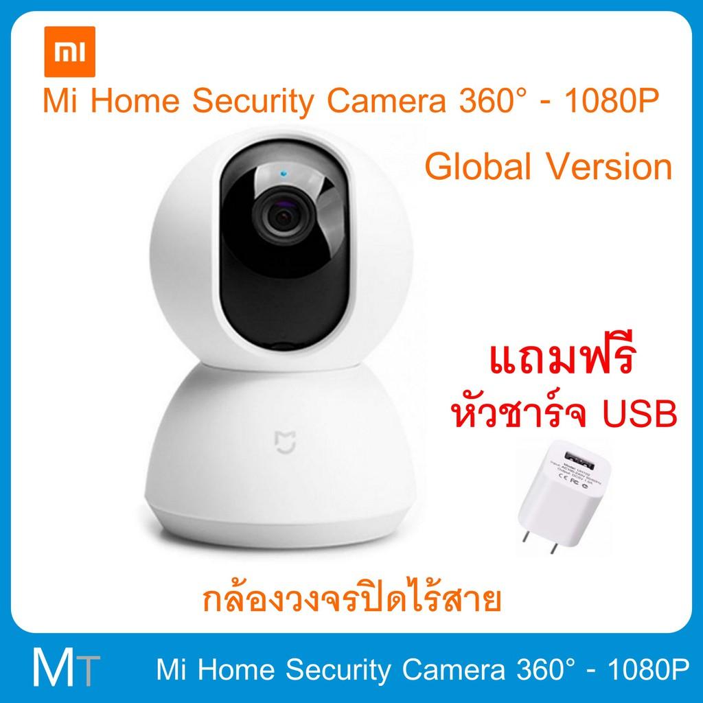 Xiaomi Mi Home security Camera Basic 1080p - Pitakpattana - ThaiPick