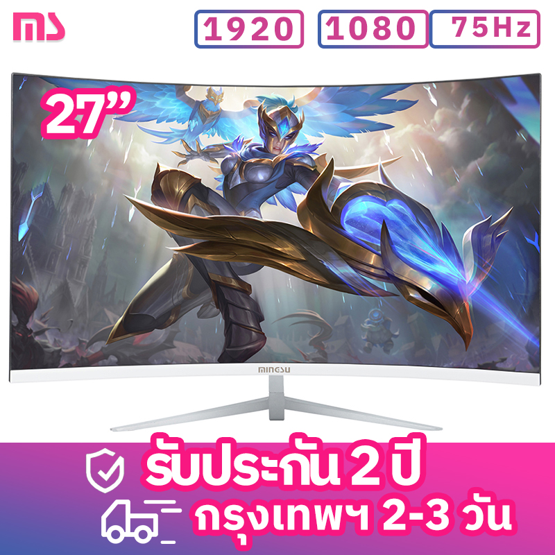 MINGSU 27 นิ้ว 2K 75HZ 165HZ IPS เกมหน้าจอขนาดใหญ่จอ LCD คอมพิวเตอร์ ...