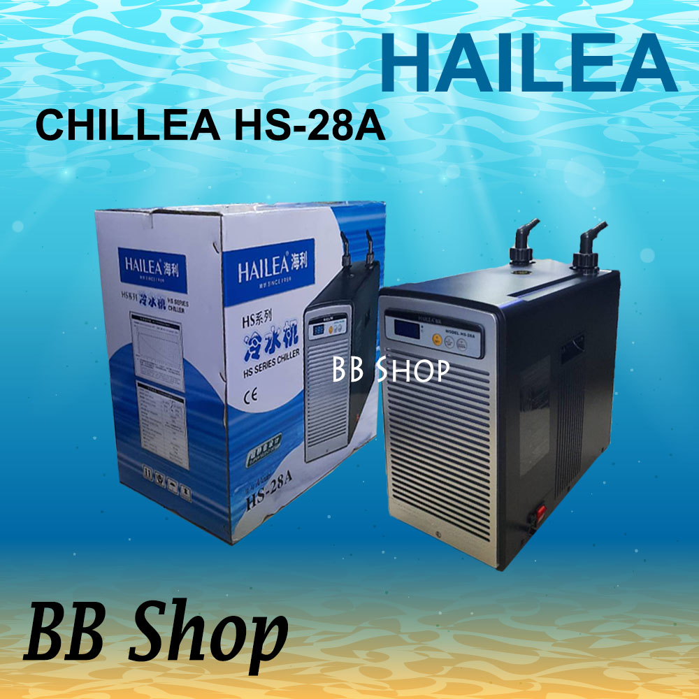 เครื่งทำความเย็น HAILEA CHILLER HS28A | Lazada.co.th
