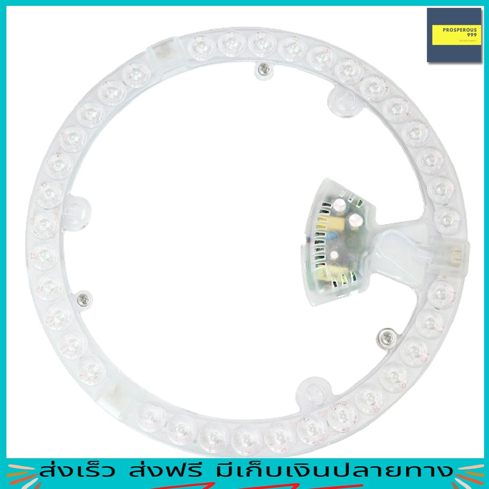 PROSPEROUS999 : หลอดไฟ LED NAGAS CEILING MODULE ECO 30 วัตต์ DAYLIGHT ...