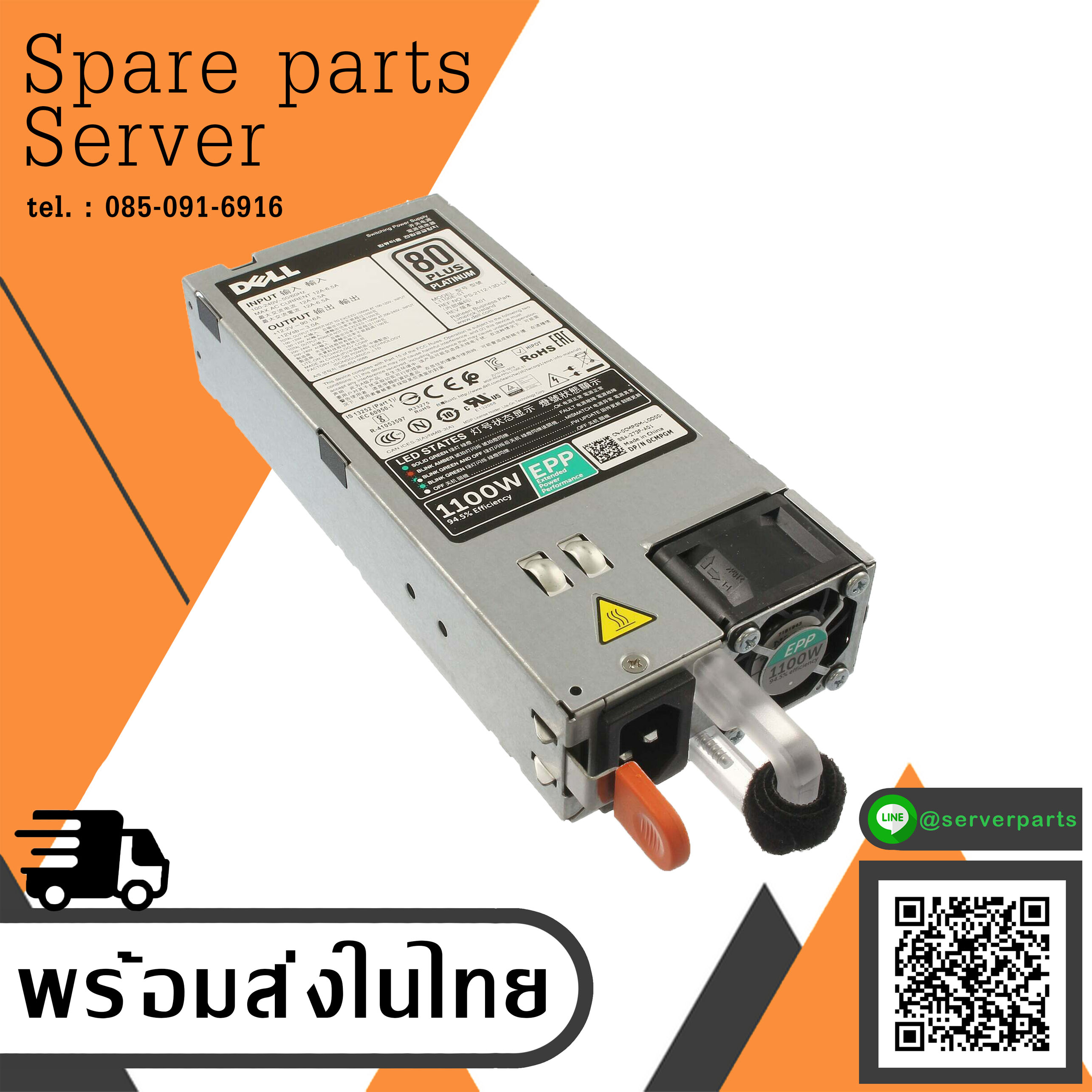 0CMPGM Dell 1100 Watt EPP Power Supply Poweredge C4130 R730 T630 R530 ...