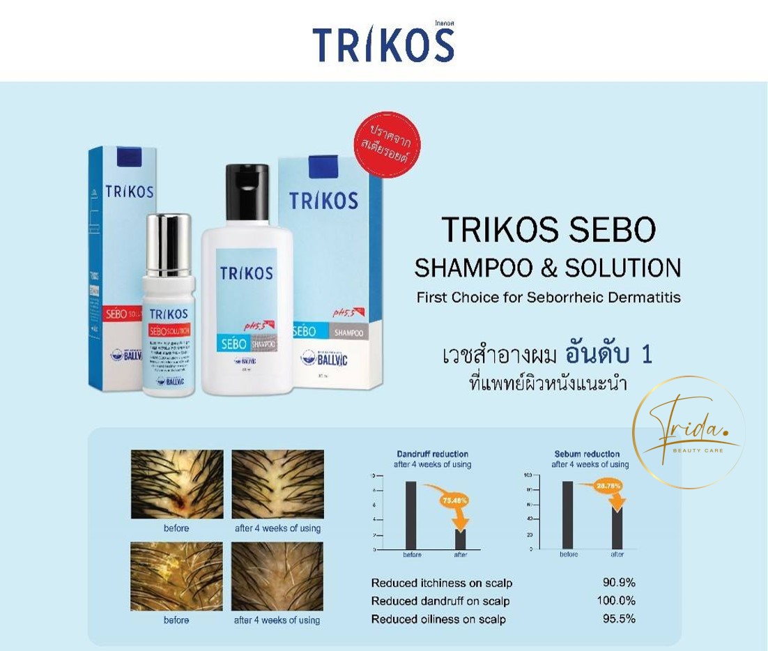 TRIKOS SEBO SHAMPOO 180 ML Exp.2024 ส่งเคอรี่ แชมพูขวดใหญ่ สำหรับผมบอบ ...