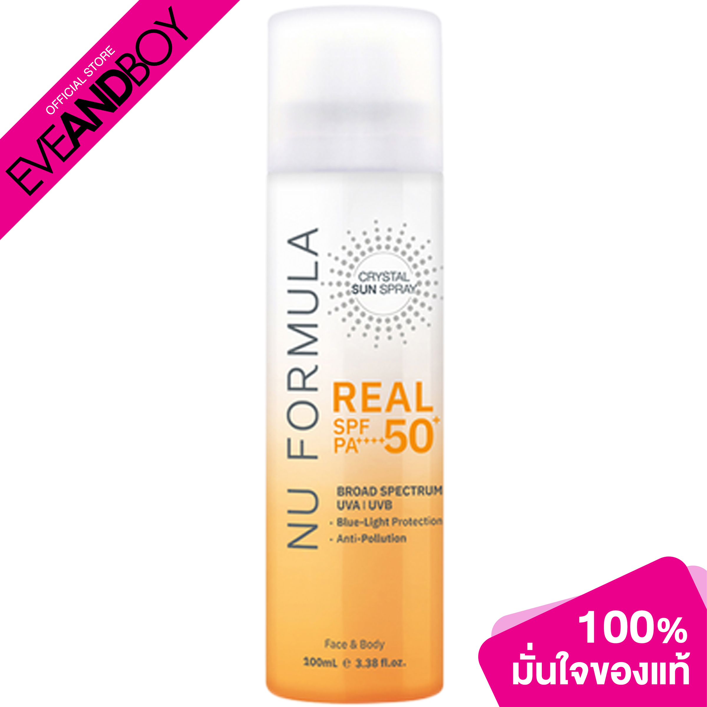 NU FORMULA - Crystal Sun Spray Real SPF50+ PA++++ | Lazada.co.th