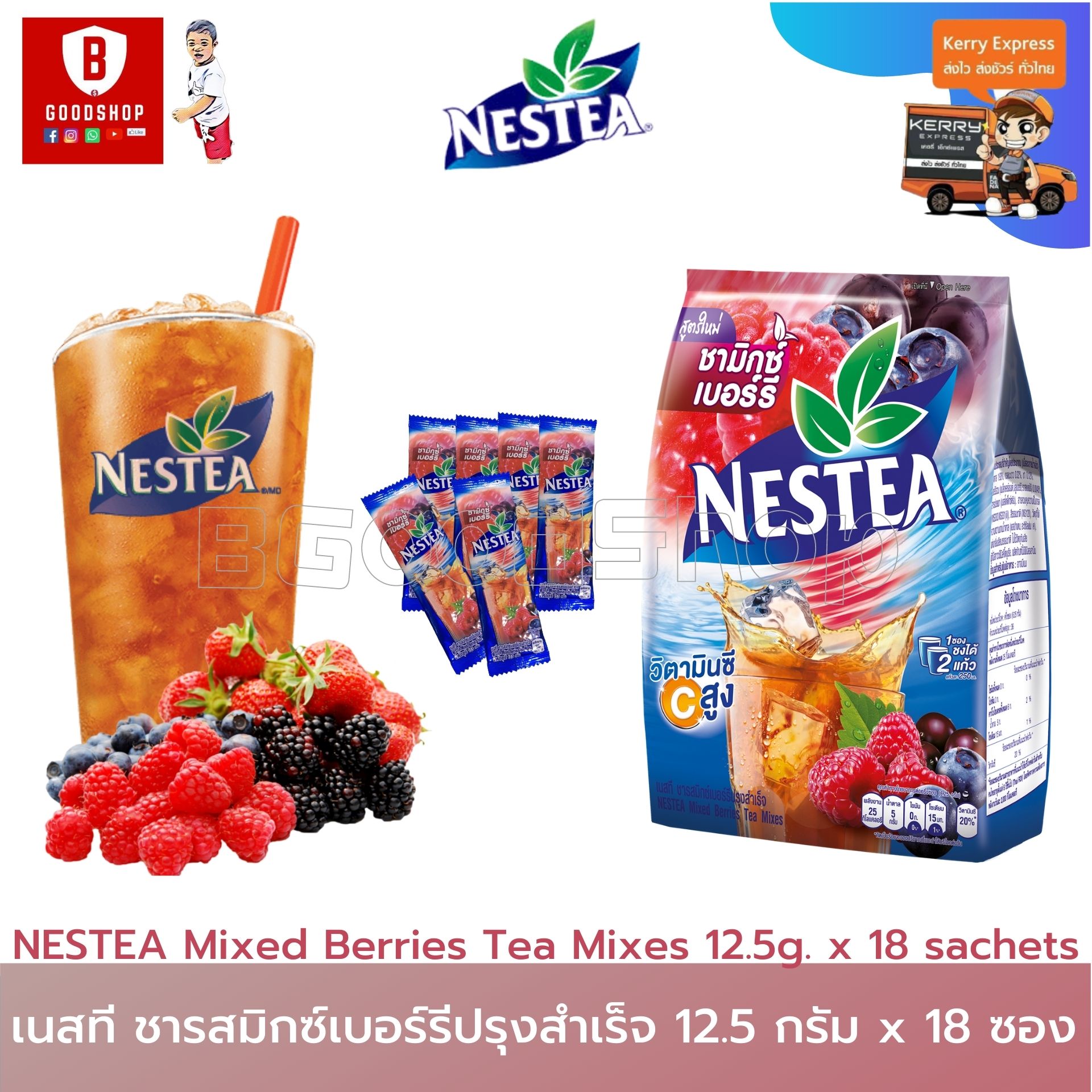 NESTEA เนสที ชามิกซ์เบอร์รีสำเร็จรูป ชนิดผง ขนาด 12.5 กรัม x 18 ซอง 1 ซองชงได้ 2 แก้ว วิตามินซี ...
