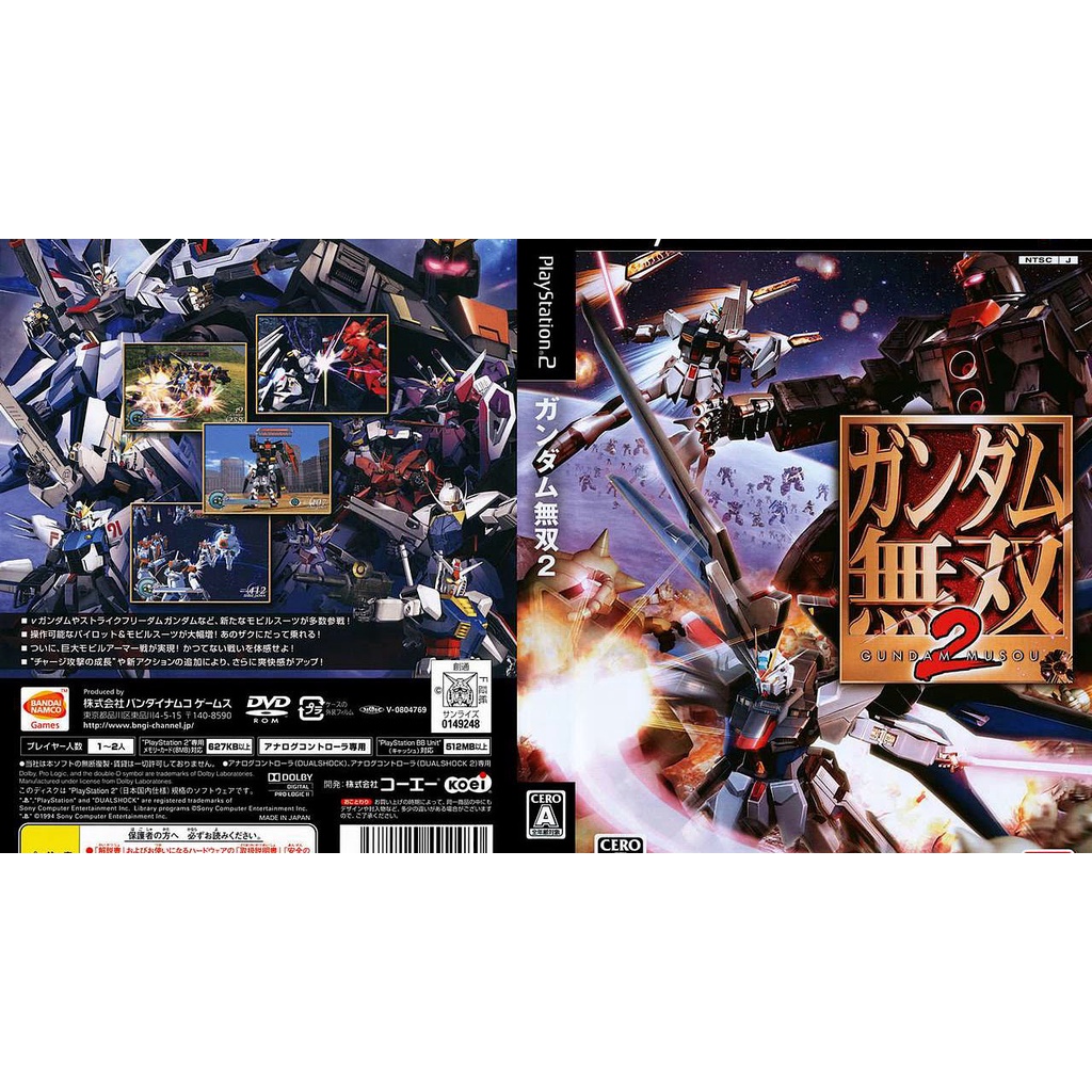 แผ่นเกมส์ PS2 Gundam Musou 2 คุณภาพ ส่งไว | Lazada.co.th