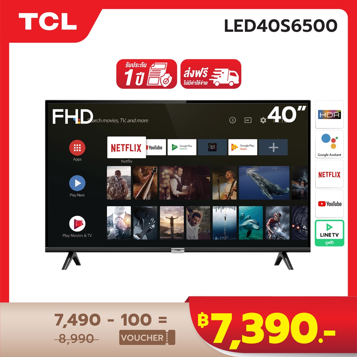 ANDROID TV 40 FHD HOT ITEMS l TCL ทีวี 40 นิ้ว Smart TV LED Wifi Full ...