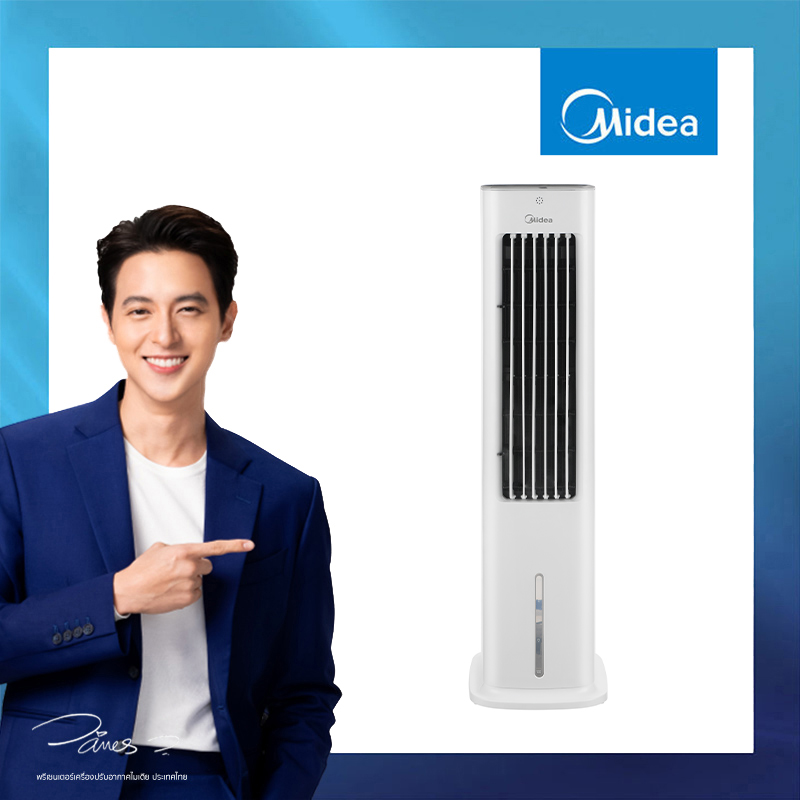 Midea Air Cooler, พัดลมไอเย็น รุ่น AC100-20AR ถังเก็บบรรจุน้ำขนาด 5 ลิตร - Midea - ThaiPick