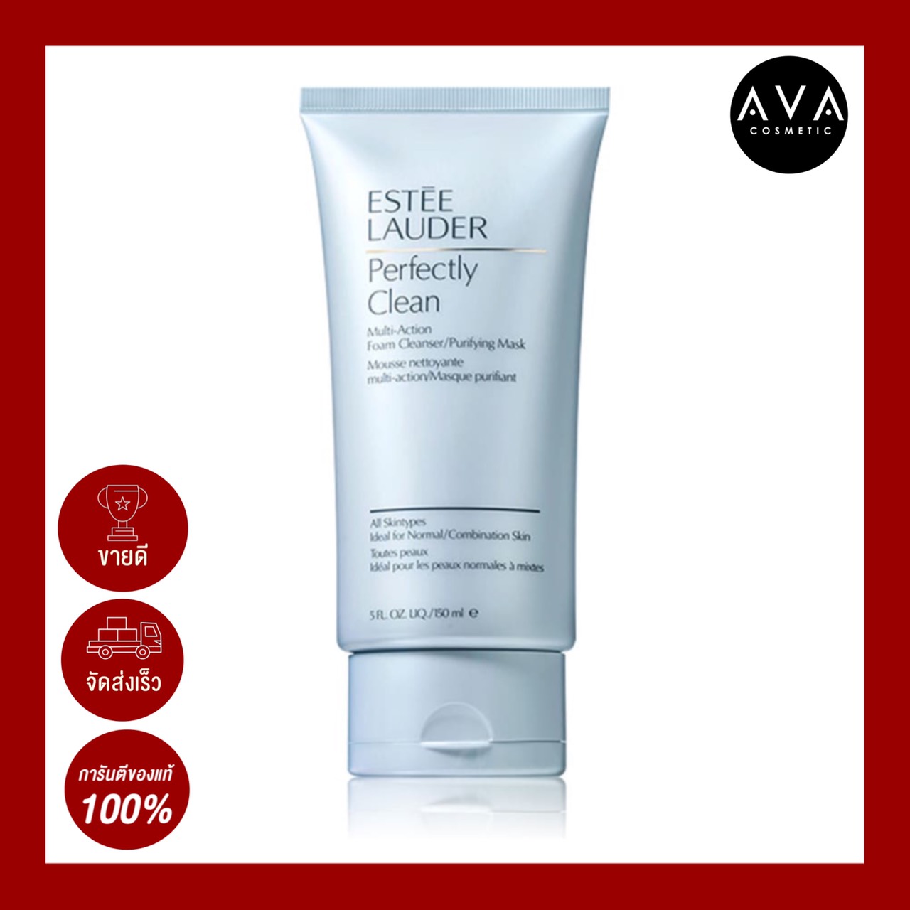 Estee Lauder Perfectly Clean Multi-Action Foam Cleanser/Purifying Mask ...