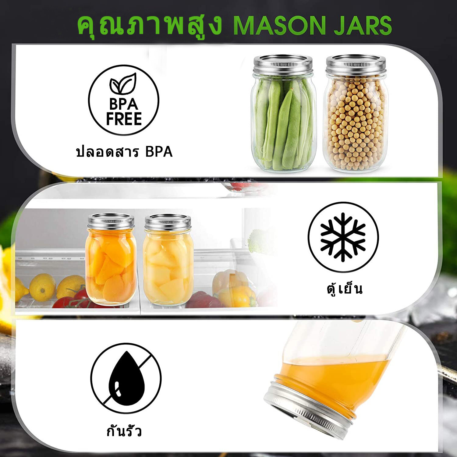 ขวดโหลแก้ว พร้อมฝาขนาด 480ml(6ใบชุด) การเก็บรักษาอาหาร โหลแก้ว กระปุกใส่แยม โหลใส่น้ำผึ้ง - XEX ...