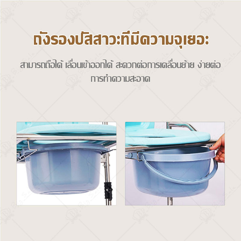 Big sale รุ่นA026 เก้าอี้นั่งถ่าย นั่งอาบน้ำ พับได้ ทำจากสแตนเลส พับได้ ...