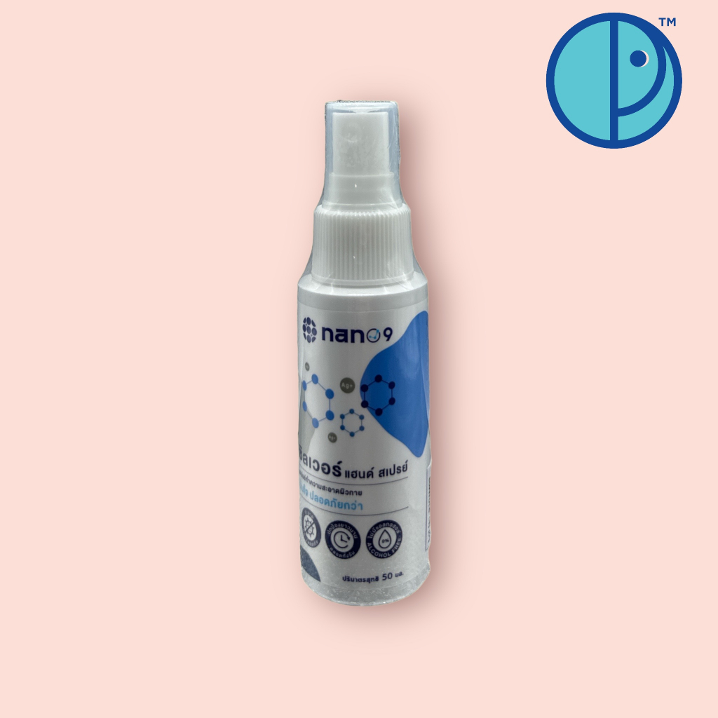 NANO9 SILVER HAND SPRAY นาโนไนน์ ซิลเวอร์ แฮนด์ สเปรย์ สูตรสำหรับมือ และร่างกาย ขนาด 300 ml.และ ...