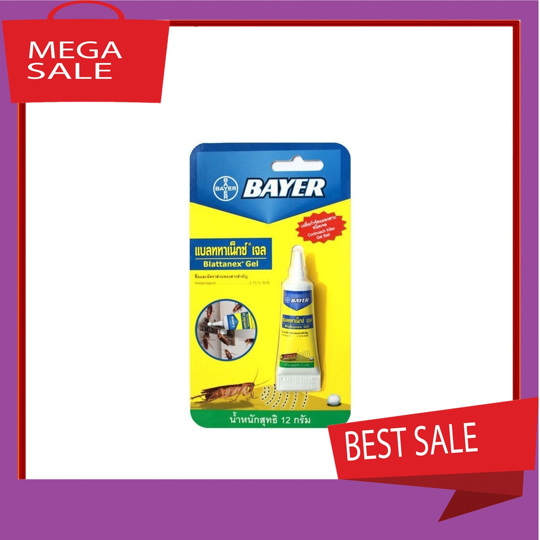 ขายดี เจลกำจัดแมลงสาบ Bayer ขนาด 12 กรัม ออกฤทธิ์จัดการได้นาน - ยาฆ่า ...