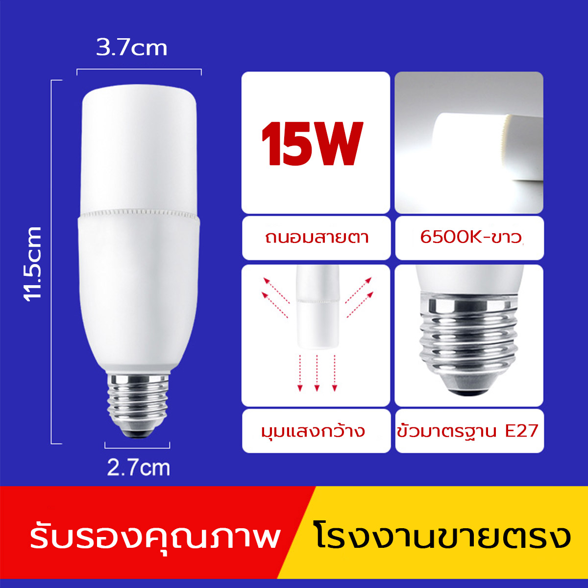NEOBEE หลอดไฟ LED Bulb 10w 15w 20w ขั้วE27 ไฟ led สีเดย์ไลท์ 6500K ให้แสงคุณภาพสูง สบายตา ไฟแต่ง ...
