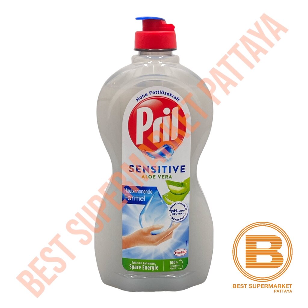 พริล น้ำยาล้างจาน อโลเวร่า 450 มล. Prill Sensitive Aloe Vera Dish Soap ...