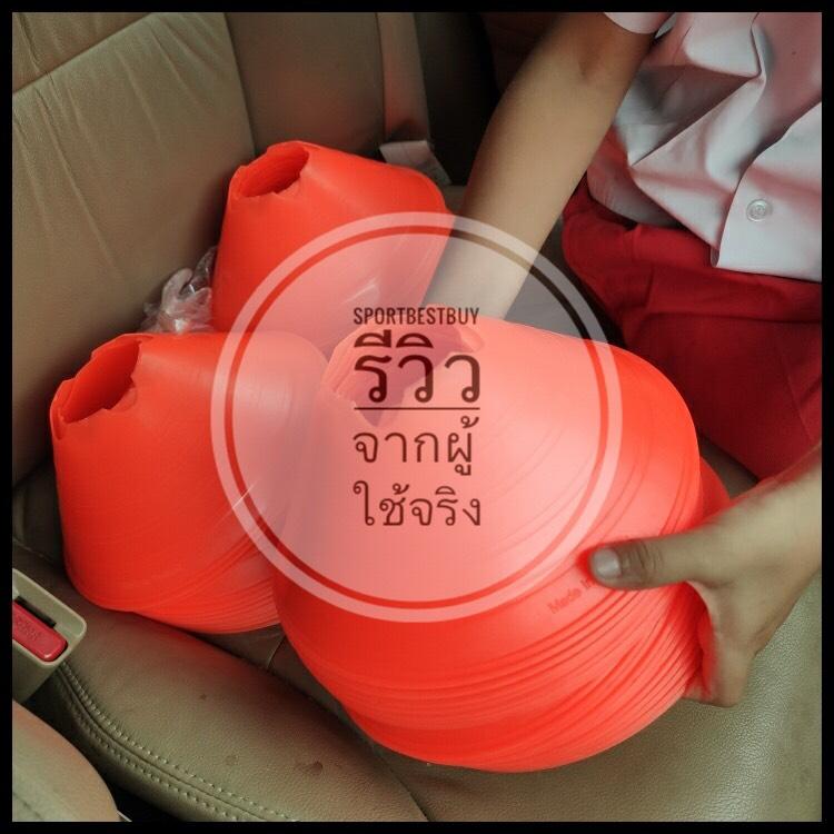 มาร์กเกอร์โคน กรวยซ้อมบอล กรวยฝึกซ้อม กรวยซ้อมกีฬา ทีมเทรนเนอร์ดีสโคน ...