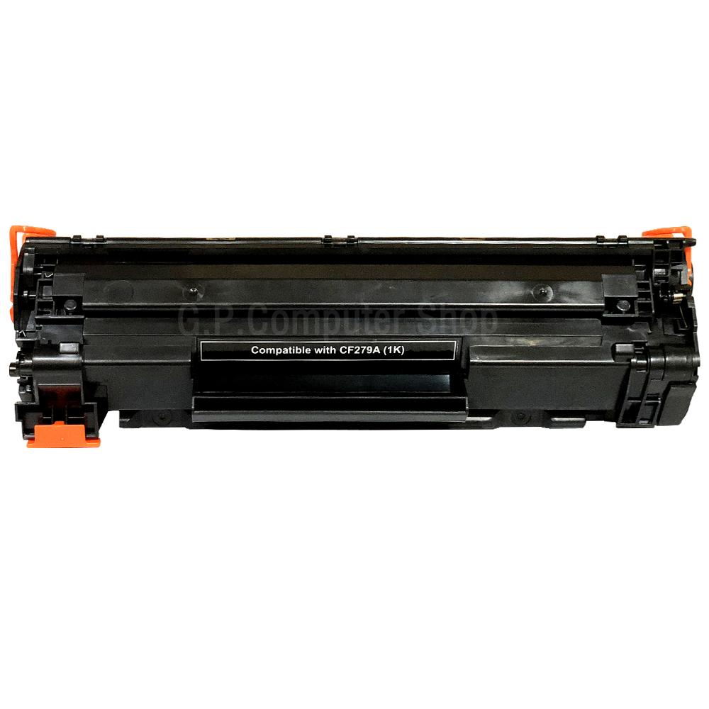 Color Box / CF279A / 79A / หมึกพิมพ์เลเซอร์เทียบเท่า / LaserJet Pro ...