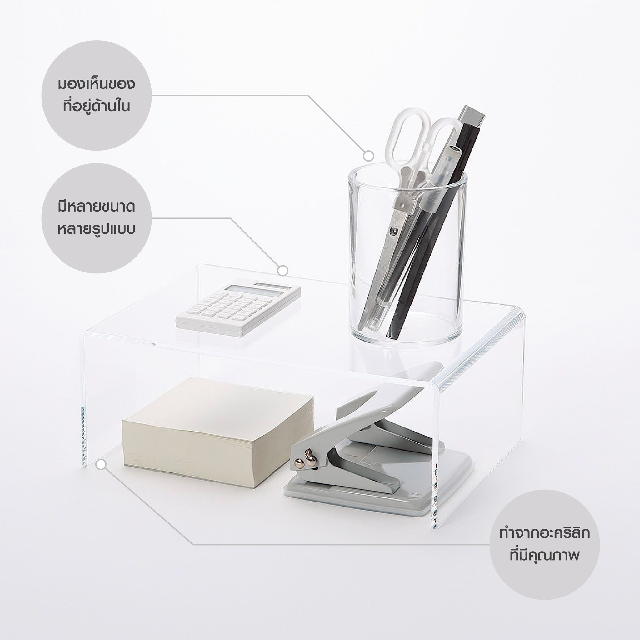 มูจิ กล่องอะคริลิคแบบวางซ้อนกันได้ - MUJI Stackable Acrylic Box Small ...