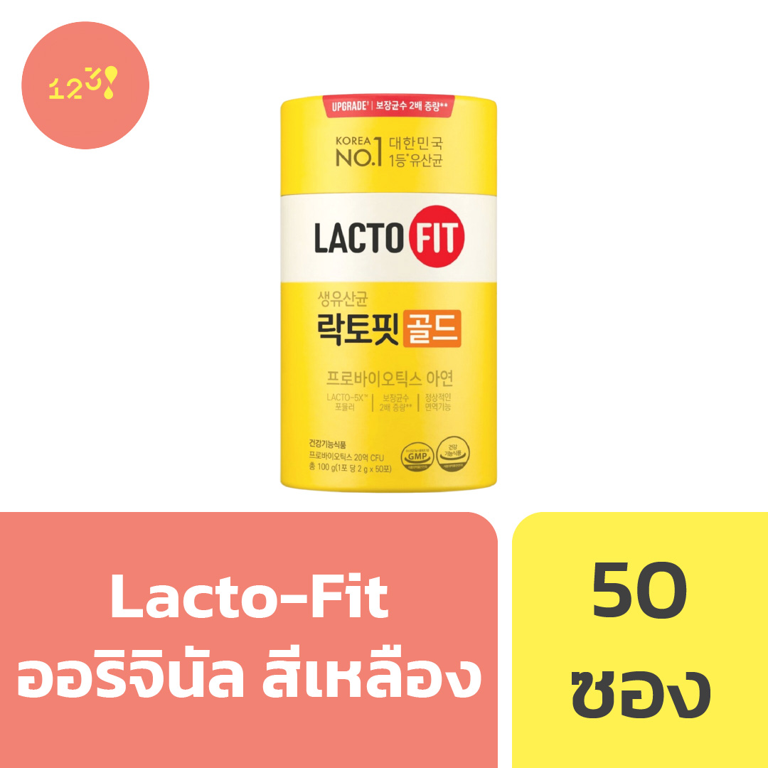 ของแท้จากเกาหลี 100% Lacto Fit Probiotics แลคโตฟิต สูตรโกลด์ กระปุกละ ...