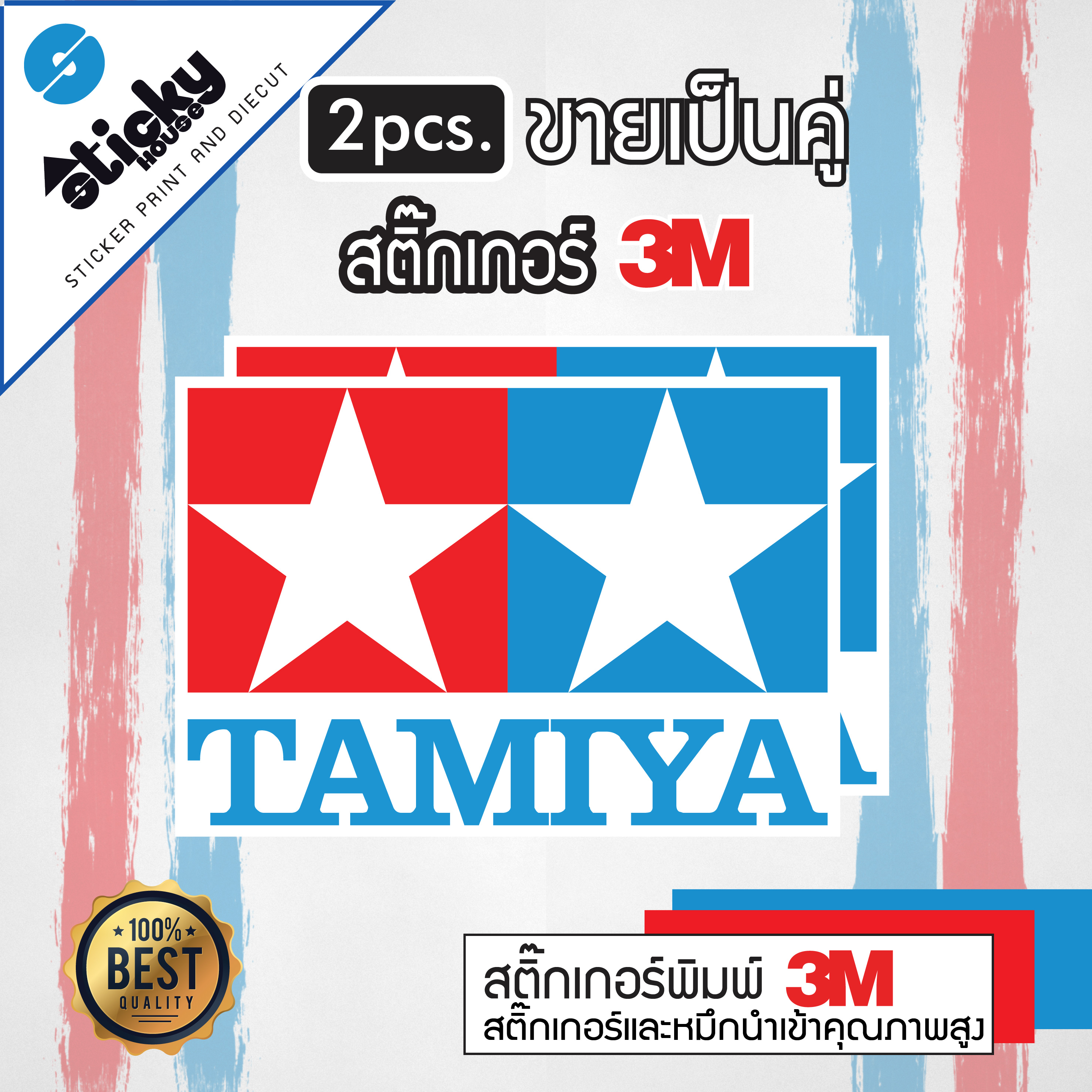 Sticker สติ๊กเกอร์ ลาย TAMIYA ขายเป็นคู่ สติ๊กเกอร์ 3M งานพิมพ์ ติดรถ ...