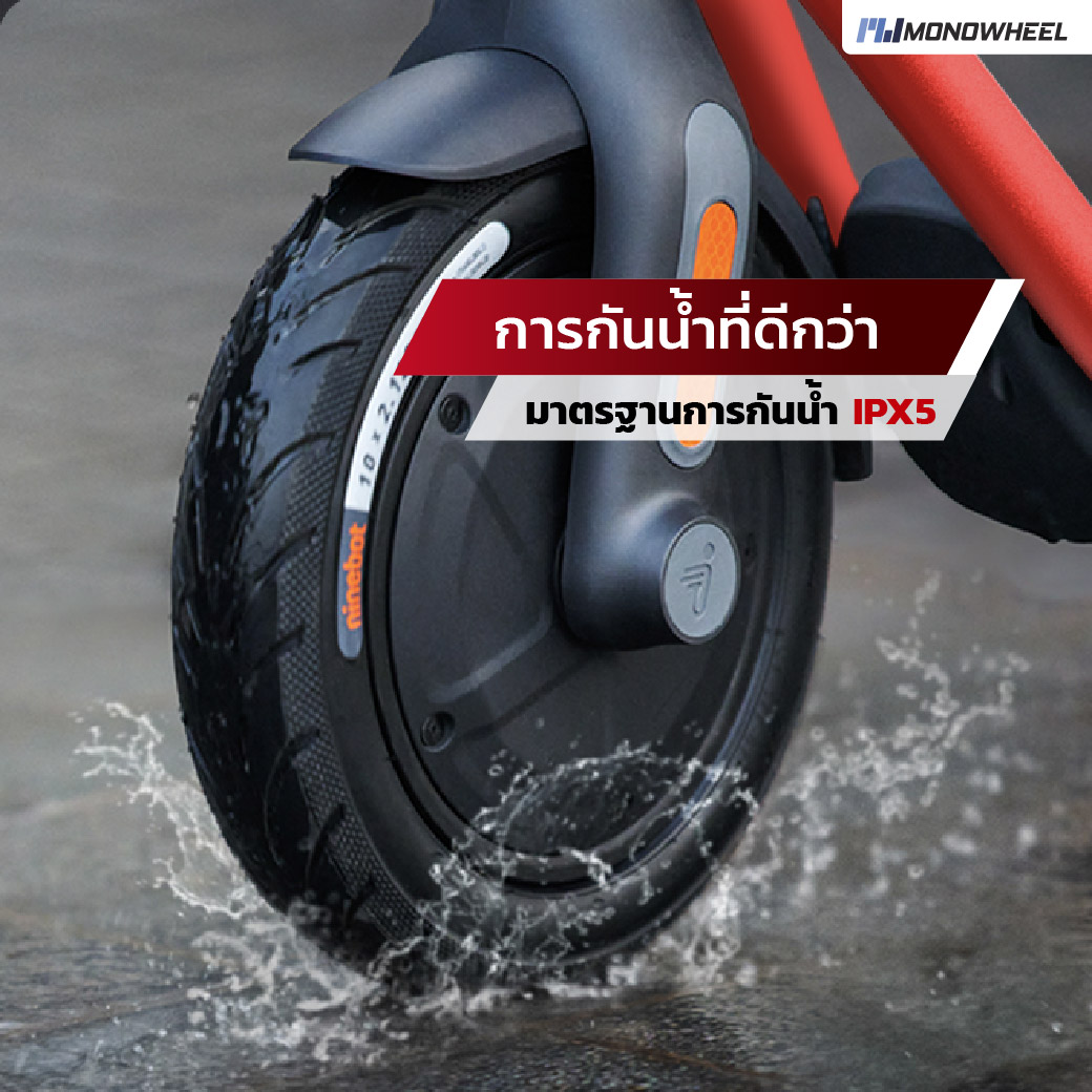 Ninebot D38U สกุ๊ต เตอร์ไฟฟ้า ตัวท็อป D-Series เครื่องศูนย์ MONOWHEEL ...